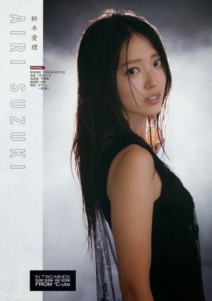 Maimi Yajima & Airi Suzuki Young Gangan Magazine