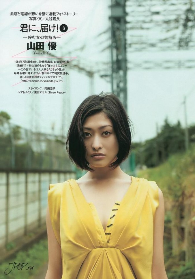 Yu Yamada 山田 優 - Japanese Sirens