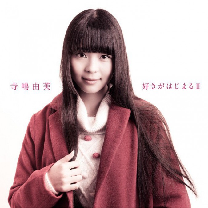 Terashima Yufu (テラシマ ユフ) - japanese singer - Japanese Sirens