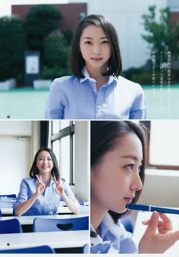 Airi Hatakeyama - Japanese Sirens